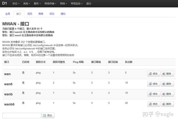 编译可用的Lede/R23.3.3版本 - 知乎