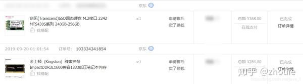 升级 | 联想Y430p更换SSD、增加8G内存条 - 知乎