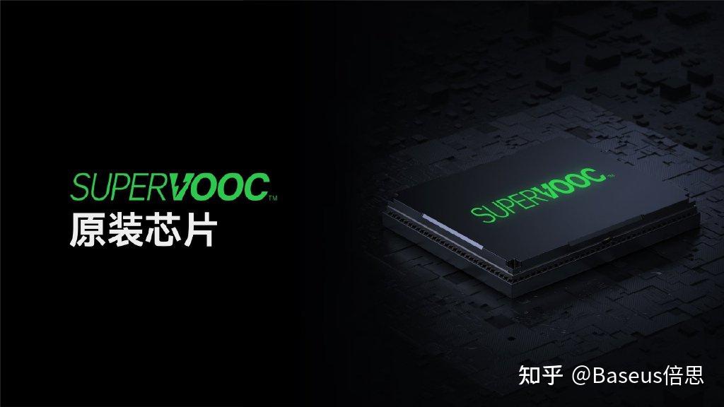 更适配，更从容——SUPERVOOC 65W 快充插线板 - 知乎