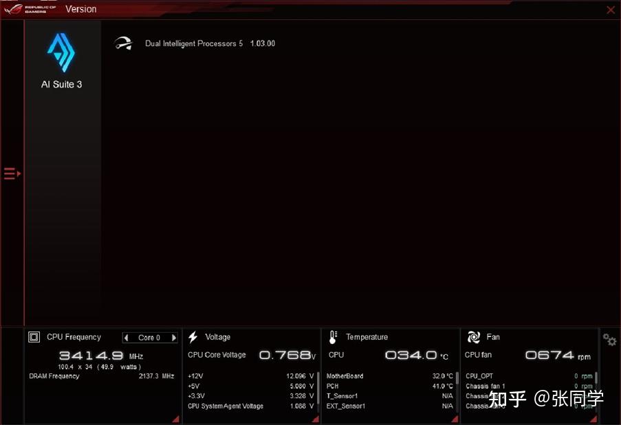 华硕 Ai Suite 3 功能介绍 - 知乎