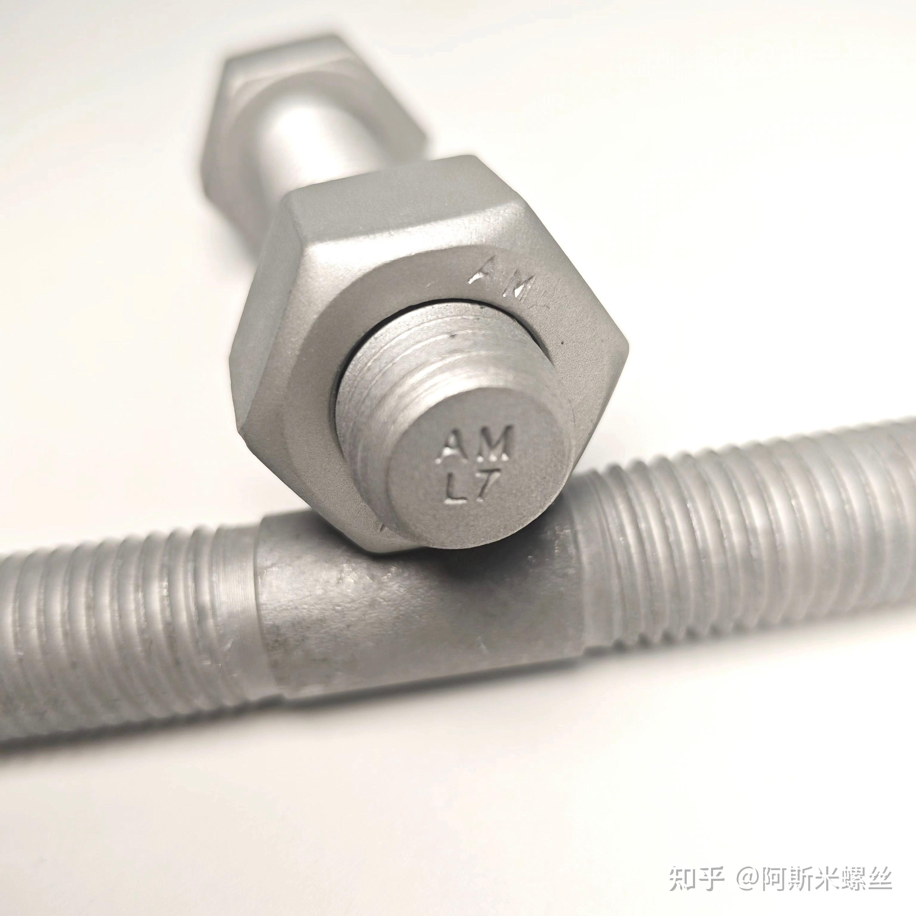 ASME A320 L7/L7M螺柱螺栓 - 知乎
