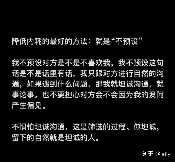 自信的女生才是最有魅力的! 知乎