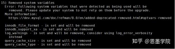 MySQL DBA必备：MySQL 5.7升级8.0过程（全） - 知乎