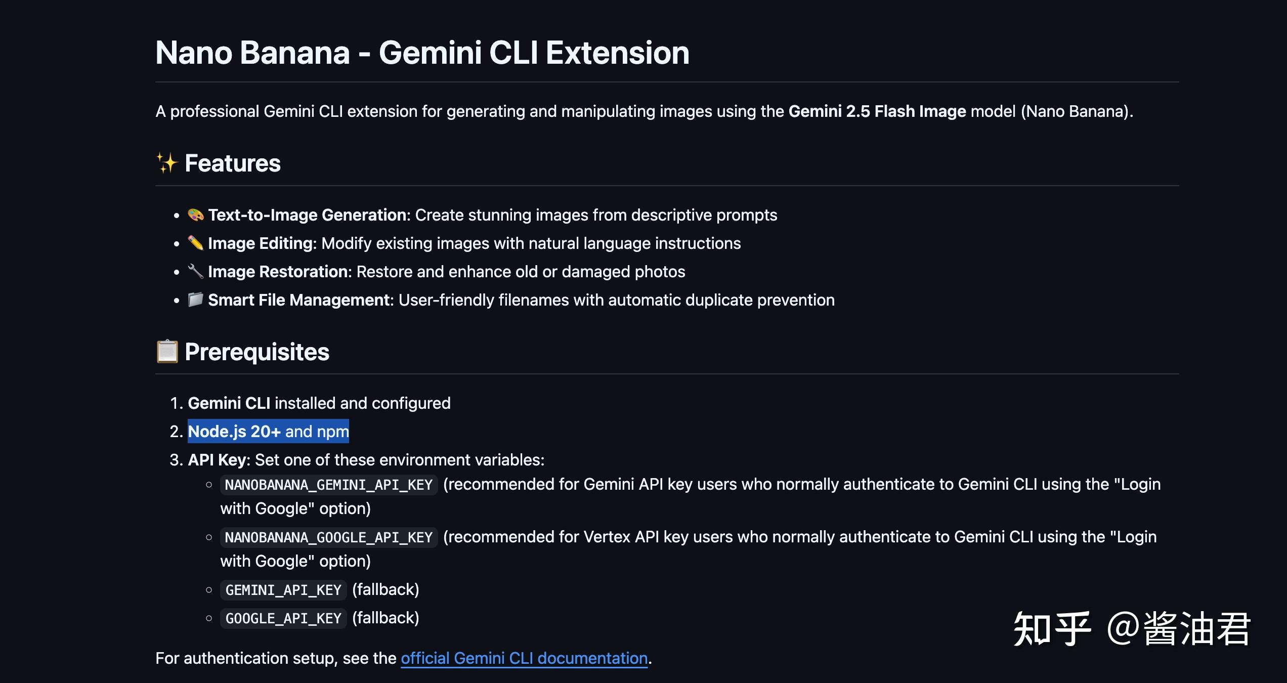 Gemini Cli 扩展 把nano Banana 搬到终端 知乎