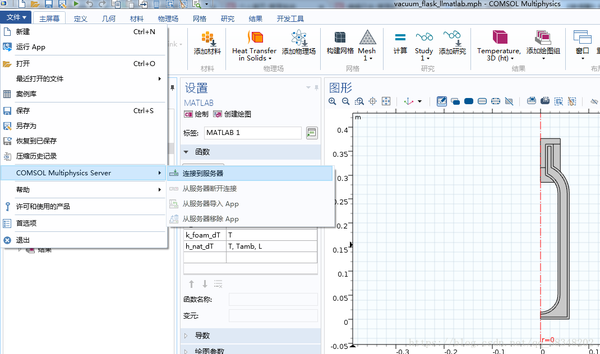 comsol LiveLink with matlab联合仿真入门 - 知乎
