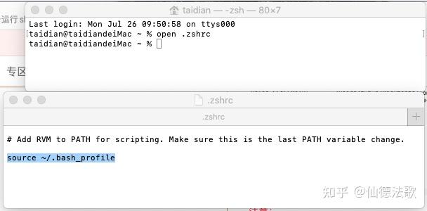 Mac系统配置java、Android_sdk、gradle、maven、ndk、flutter、tomcat环境变量 - 知乎