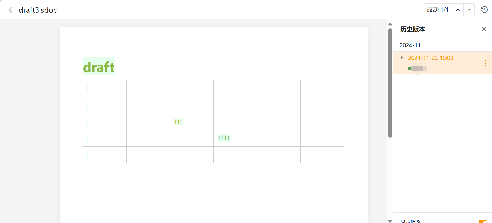 SeaDoc 1.0，一款简洁好用的在线协同文档 - 知乎