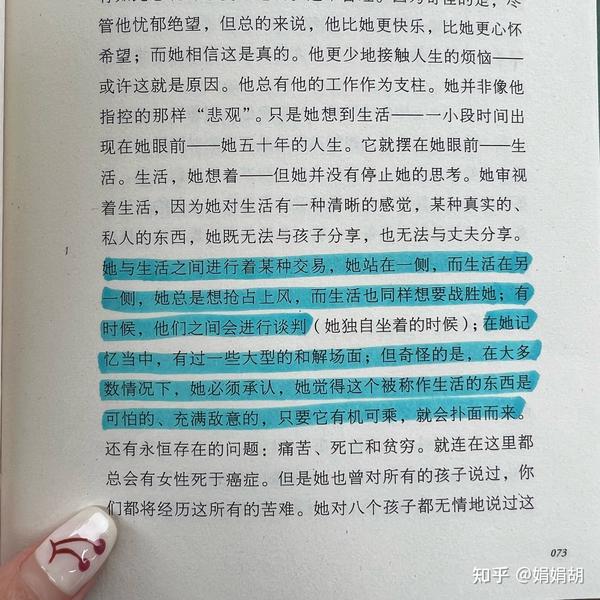 我2022年读的第42本书📚 《到灯塔去》 知乎