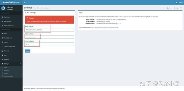 PowerDNS可视化管理工具 - 知乎