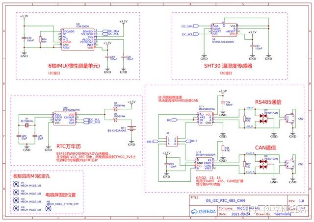Esp32物联网开发学习板,资料完全开源 知乎