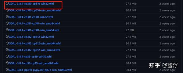 最新GDAL python包的安装方法(三种方式) - 知乎