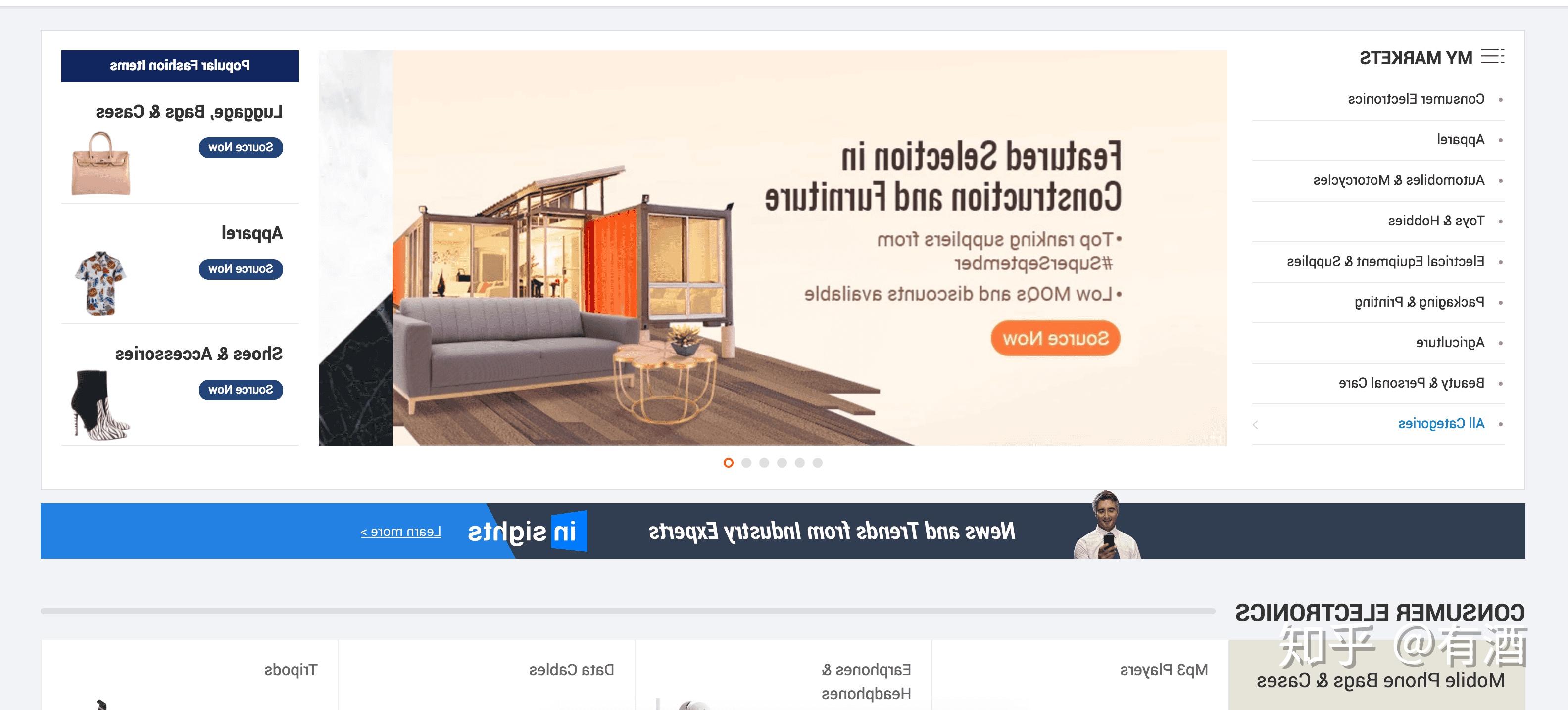 国际化 - 通用 LTR/RTL 布局解决方案 - 知乎