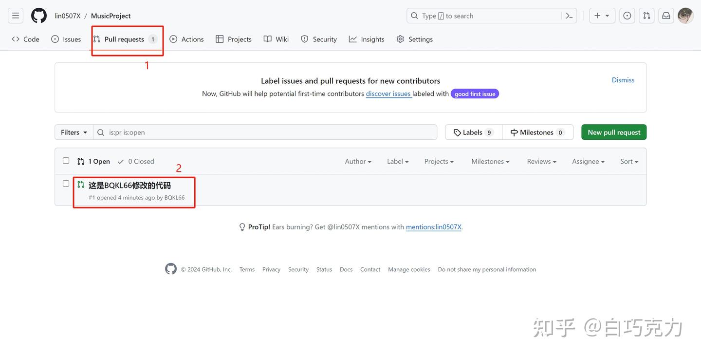 Git教程——GitHub、团队内协作、跨团队协作