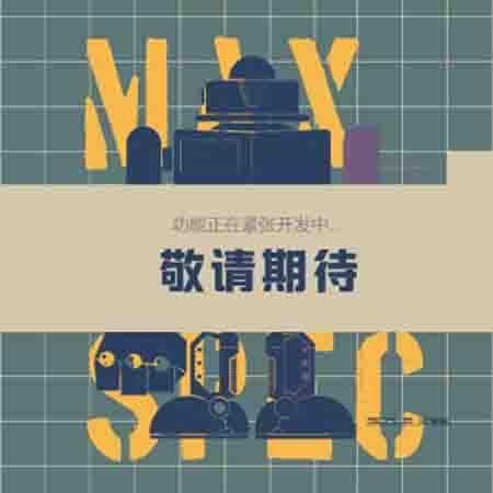 「EASYOPS v2.30.0 新版预告」节前大招 新版有料 - 知乎