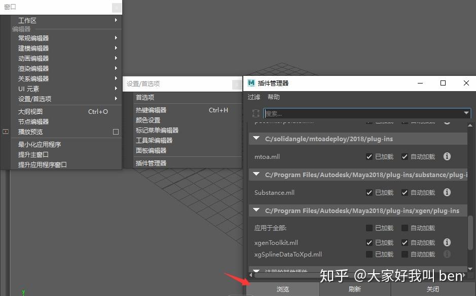 UE4 live link Maya 设置（实时动态链接） - 知乎