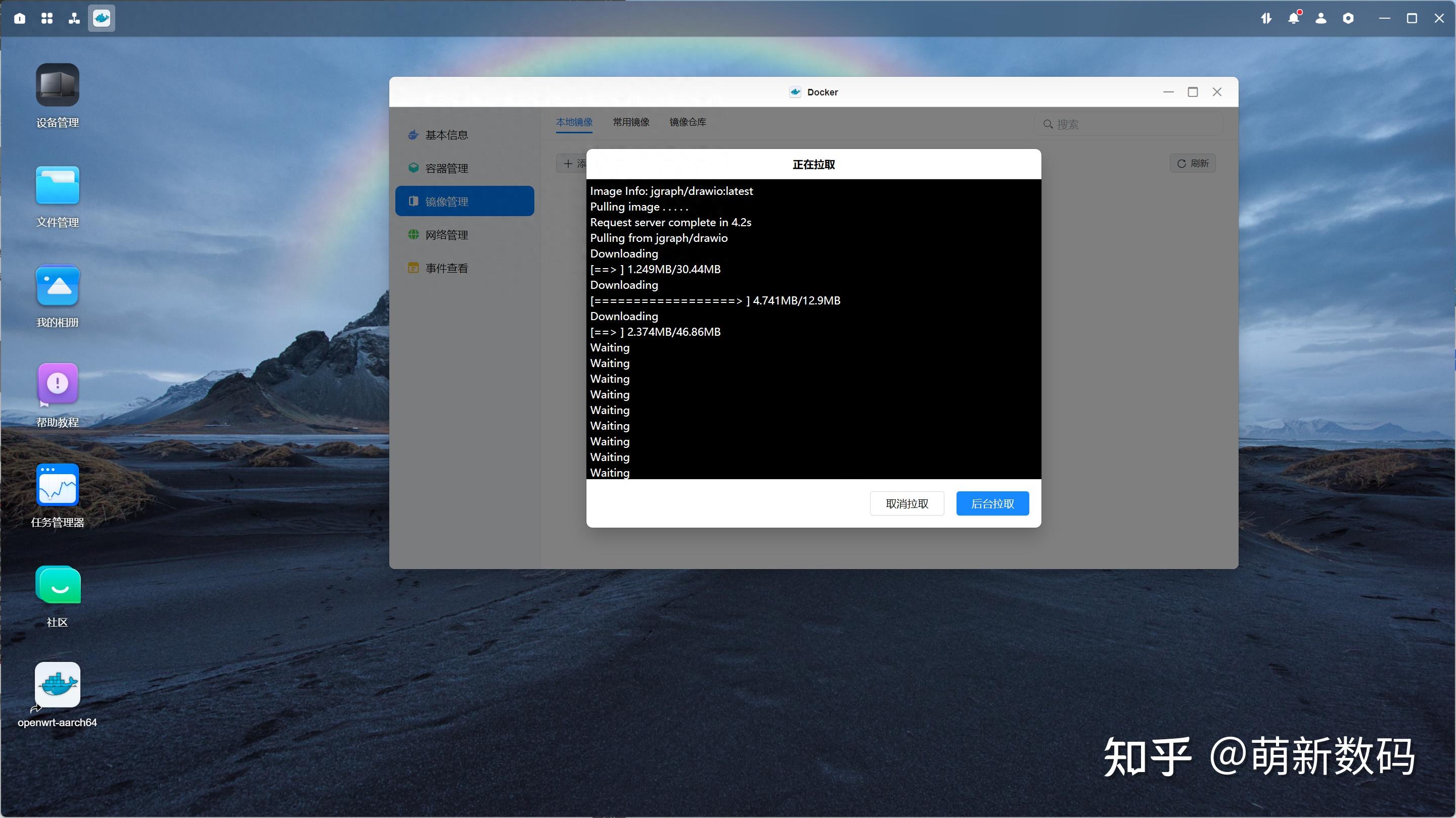 原来Docker这么好用，绿联DX4600,Docker上手实际操作体验 - 知乎