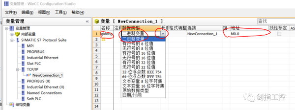 【图解】S7-300PLC与WinCC通讯 - 知乎