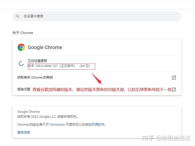 Seleniumwebdriver安装 知乎 
