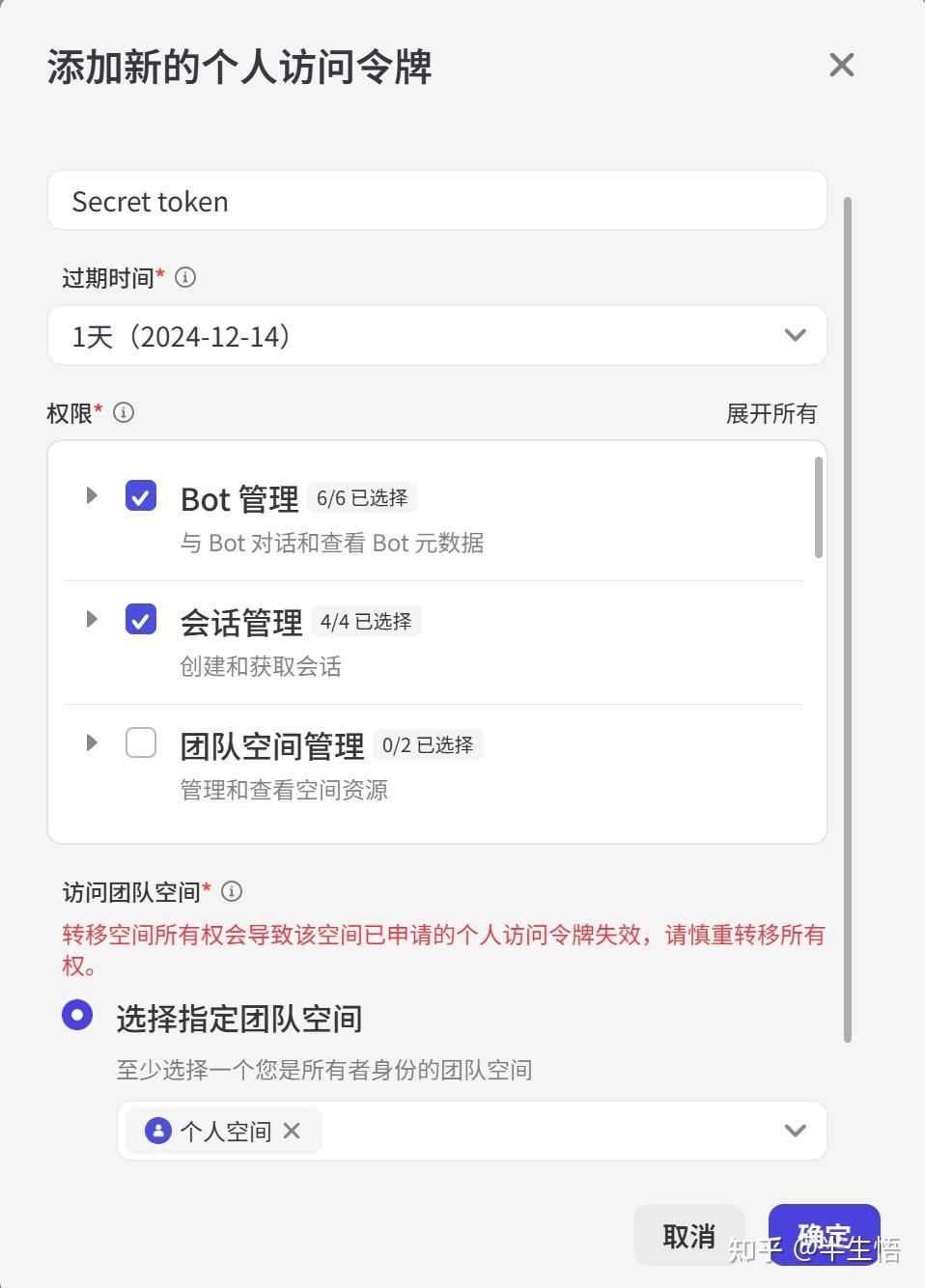 创建问答对数据集的操作步骤（纯干货） - 知乎