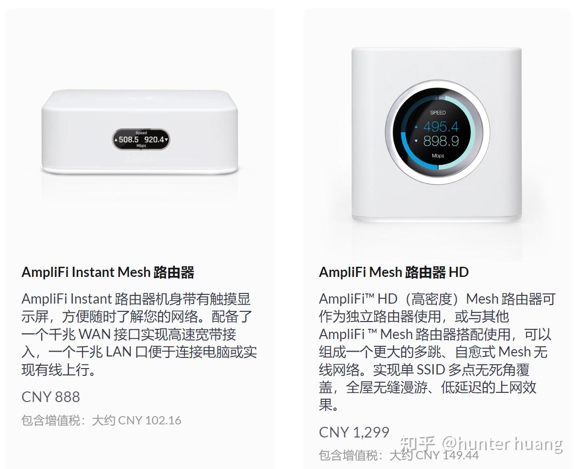 UBNT 的Unifi Network组建家庭网络的技术和案例 - 知乎