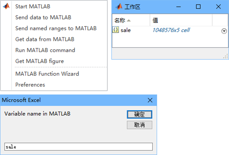Matlab学习笔记（9.1）在Excel中使用MATLAB - 知乎
