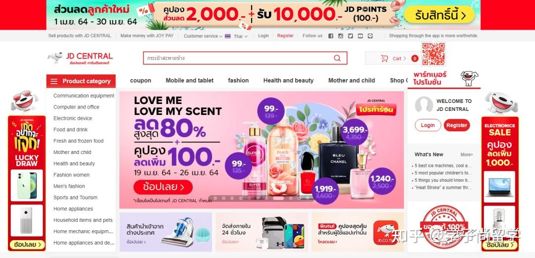 建议收藏 | 15个泰国主流购物网站推荐！ - 知乎