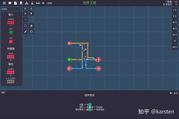 Turing Complete 纯小白通关做法 - 知乎