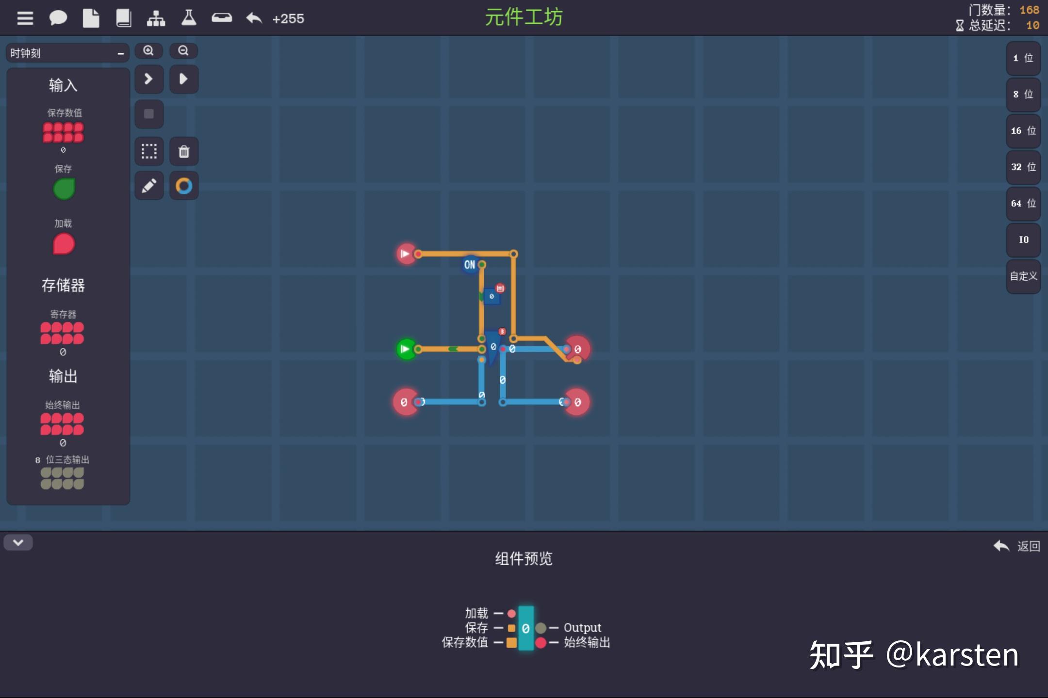 Turing Complete 纯小白通关做法 - 知乎