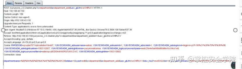 yunyeCMS漏洞合集 - 知乎