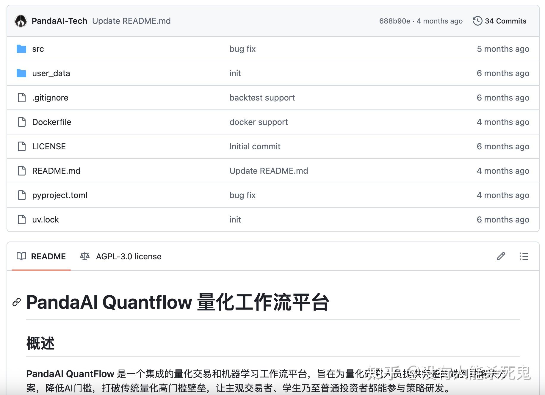 分享一个开源的AI投研工具 - 知乎