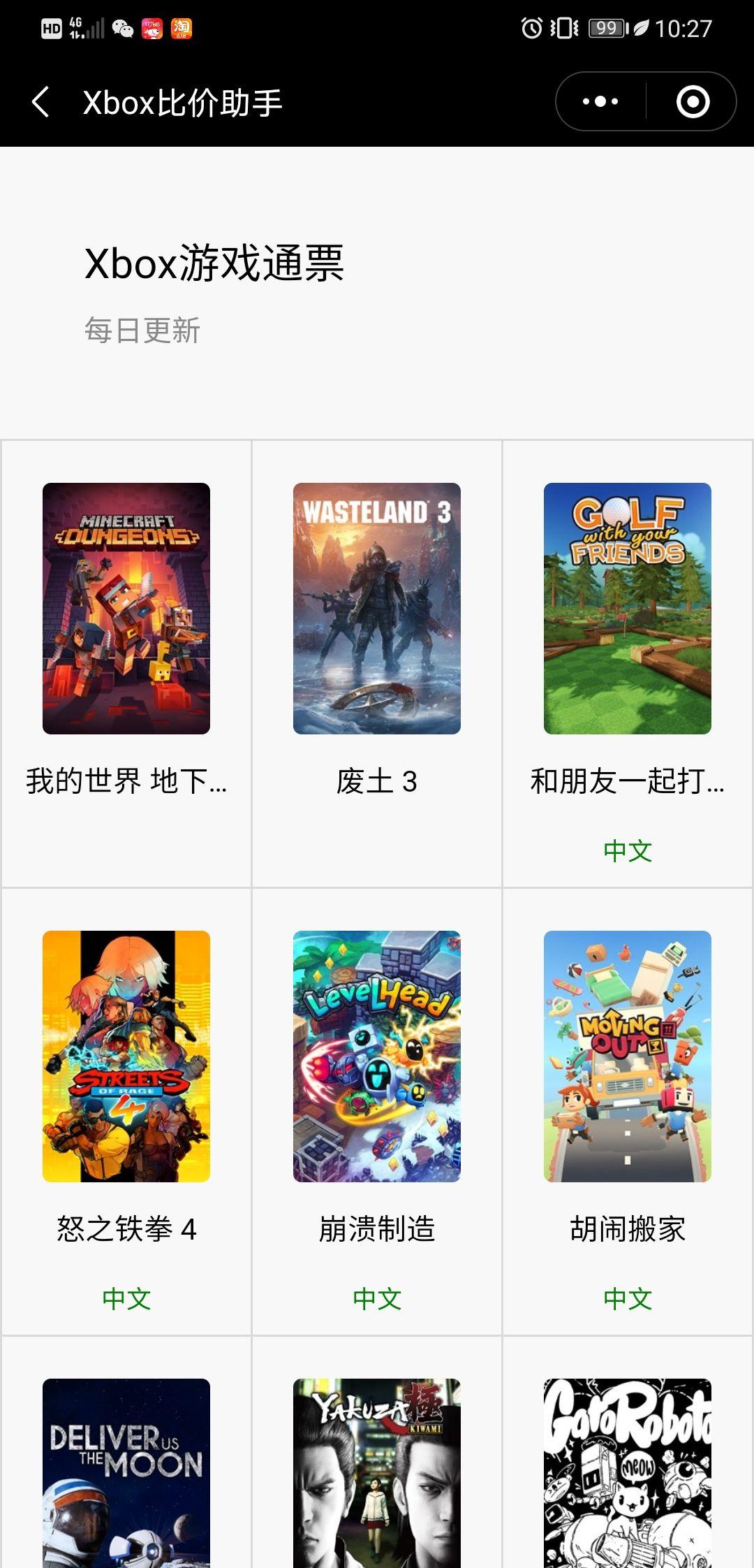 Xbox game pass 有什么好玩的游戏啊 ? - 知乎