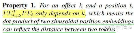 【DL&NLP】TENER--改进Transformer Encoder用于NER - 知乎