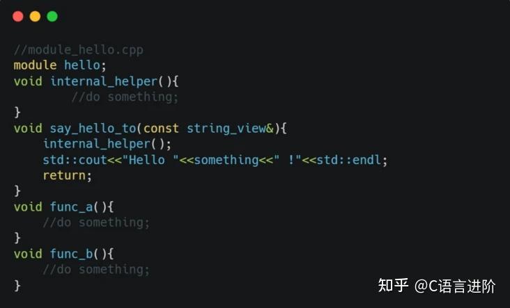 C++20 四大特性之一：Module 特性详解 - 知乎