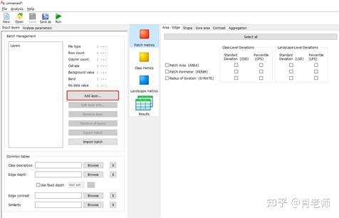 Fragstats景观格局指数计算流程 - 知乎