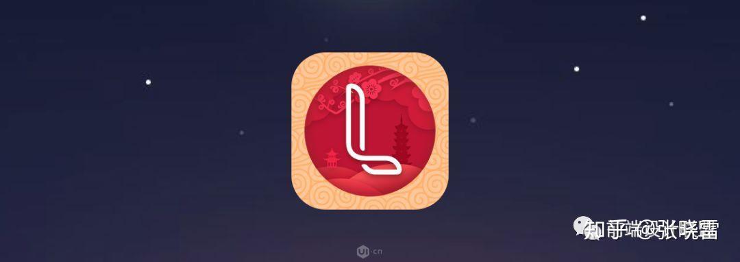 五步打造APP节日主题设计：以Lofter新年图标设计为例 - 知乎