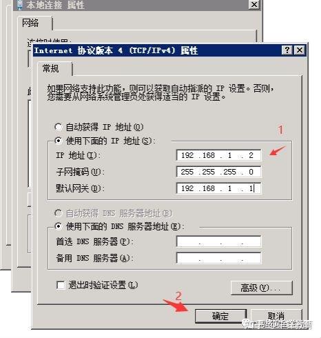 史上最全的IP地址详解 - 知乎