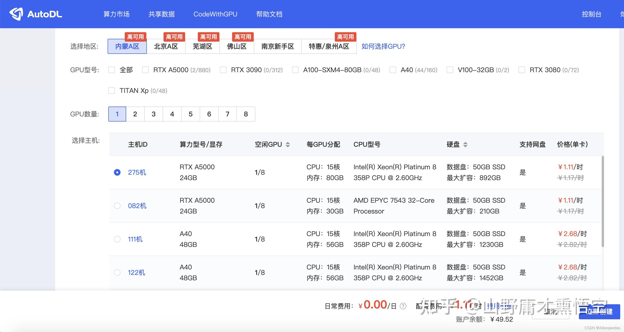 计算机专业研究生提高效率的10款科研工具 - 知乎