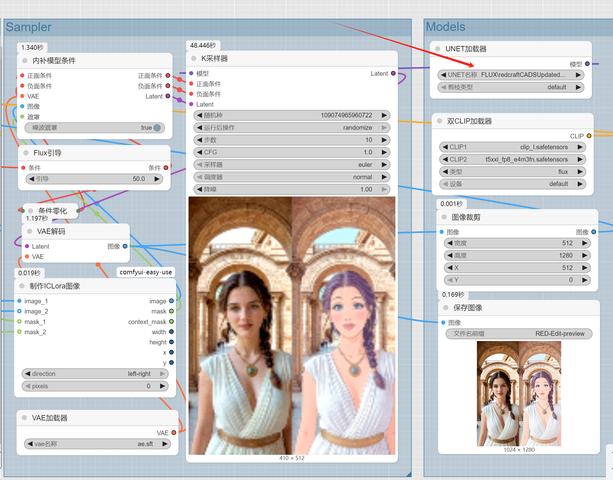 ChatGPT4o修图平替：开源ICEdit（附工作流） - 知乎
