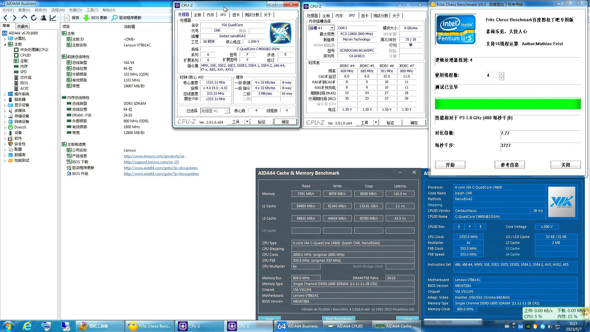 论兆芯的提升：从兆芯A到兆芯C（国产X86技术源自何方） - 知乎