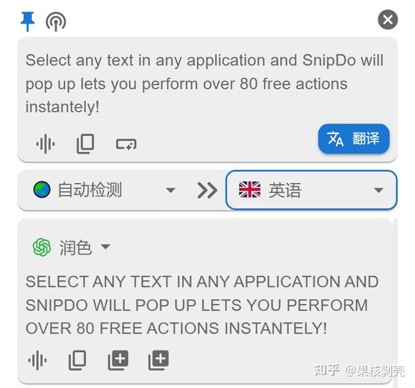 一款跨平台翻译工具，Pot翻译软件体验 - 知乎