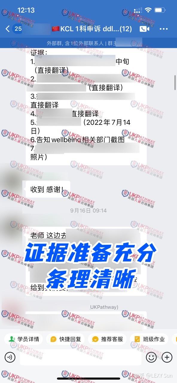 英国留学 KCL伦敦国王大学 补考挂科无荣誉学位 学术申诉顺利Pass！再次补考 恢复荣誉学位 - 知乎