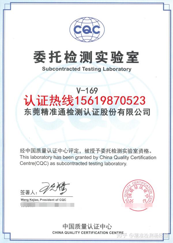 小功率电机3C，中国强制性认证灯具CCC认证，LED驱动CCC认证 - 知乎