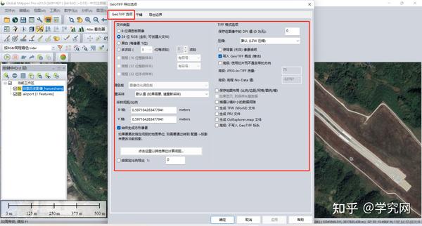 如何利用Global Mapper 导入谷歌历史影像图源并下载测区绘图范围内影像· - 知乎
