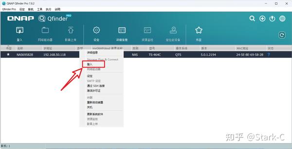 威联通NAS新手快速上手指南【保姆教程，一看就会】 - 知乎