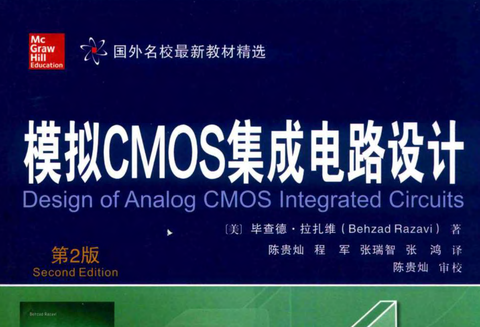 Razavi模拟集成电路 第二章部分课后习题 个人解答 - 知乎
