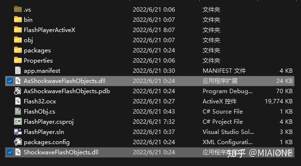 Adobe Flash Player 深入分析 | C# 正确调用Flash | OCX控件免注册直接像DLL一样调用 - 知乎