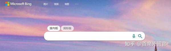 利用除Google之外的搜索引擎，如yahoo、bing、ask找到精准客户 - 知乎