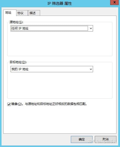 AD域组策略封堵勒索病毒端口135/137/138/139/445 - 知乎