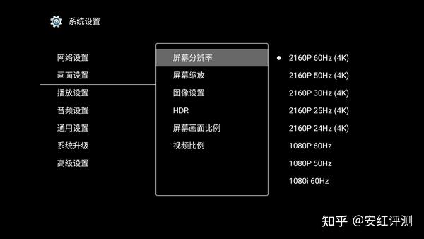 用心之作，海美迪920B三代：畅享影音新“视”界 - 知乎