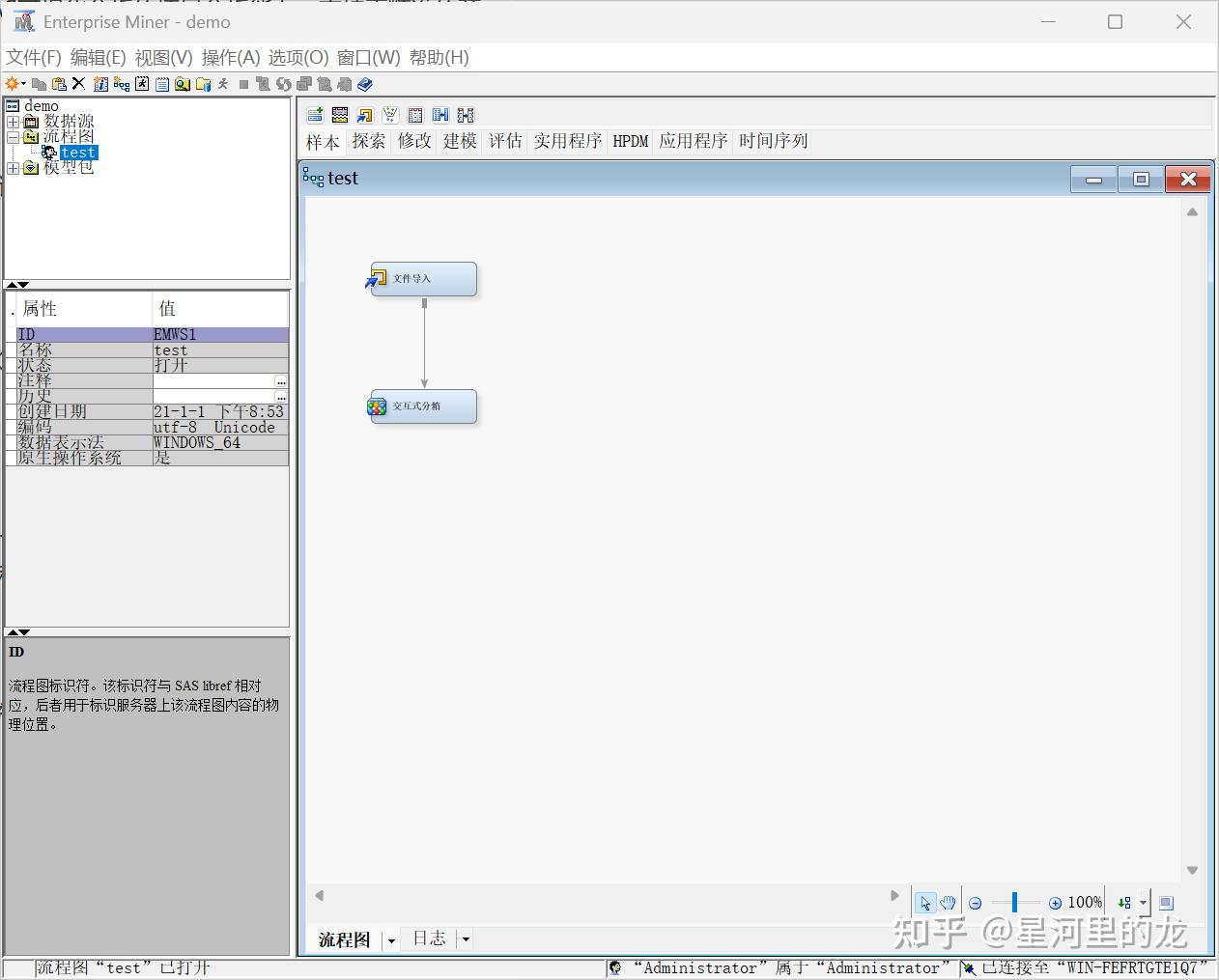 SAS 9.4 M7 最新版下载地址和安装说明，支持SAS Enterprise Miner 和 windows server - 知乎